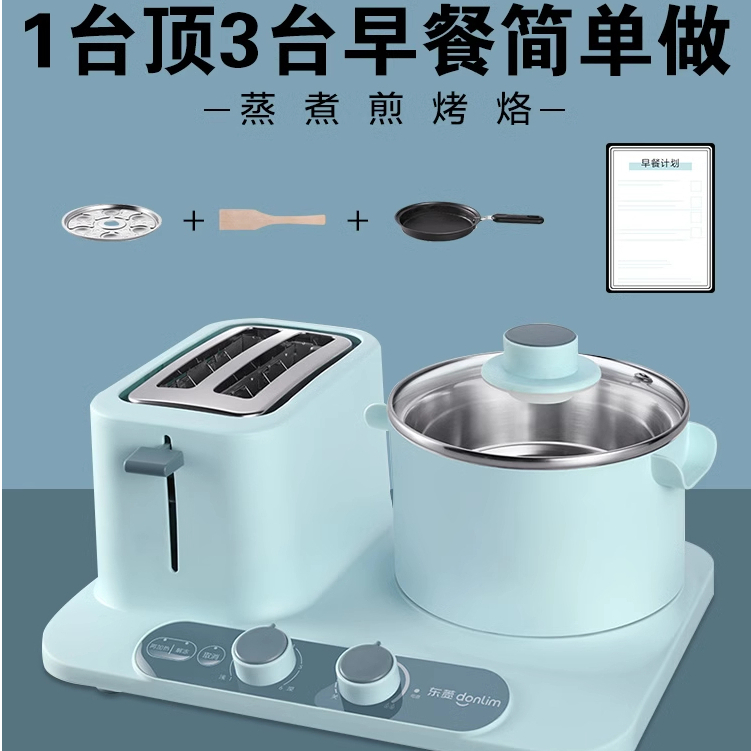 Donlim/Donlim DL-3405 breakfast machine multifunctional four-in-one ...
