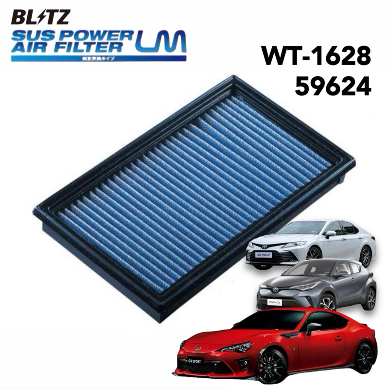 BLITZ SUS POWER AIR FILTER WT-162B(59624) for Toyota 86 GR-SPORT ZN6 ...