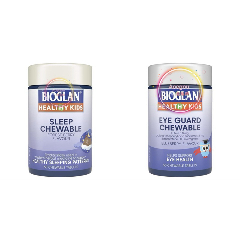 Bioglan Kids Eye Guard Chewable 50 Tablets/slp chewable | Shopee Malaysia