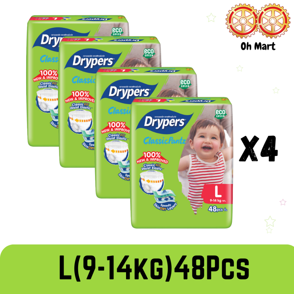 Drypers ClassicPantz CARTON -M/L/XL/XXL (green) | Shopee Malaysia