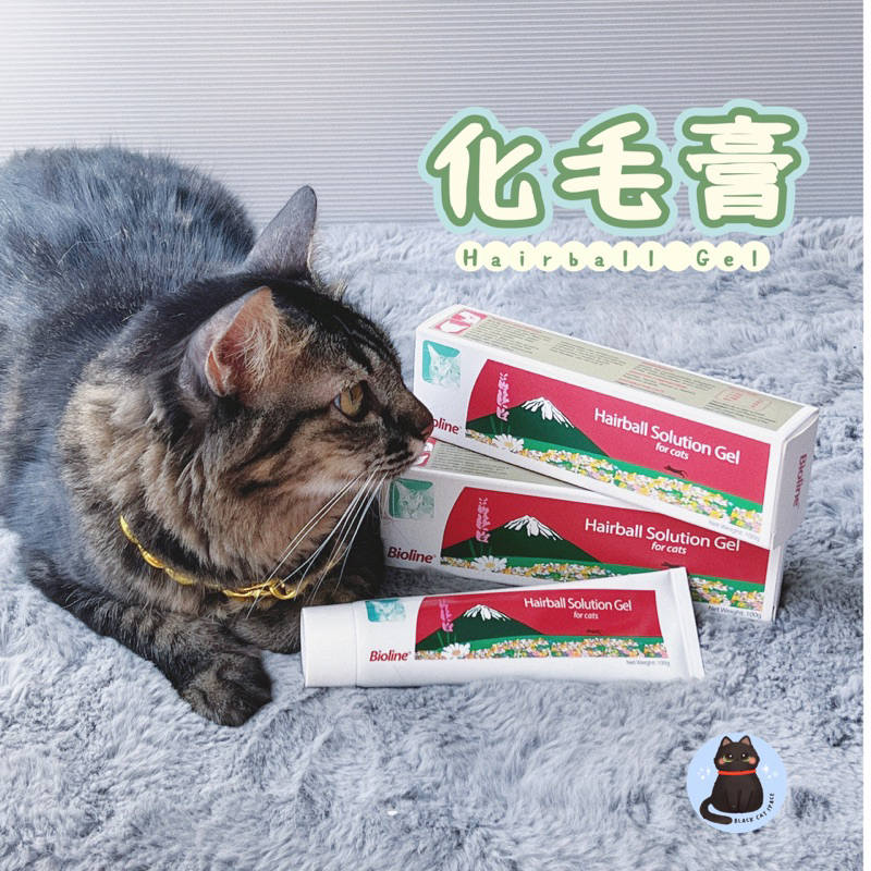 Bioline Anti Hairball 100g 化毛膏 | Shopee Malaysia