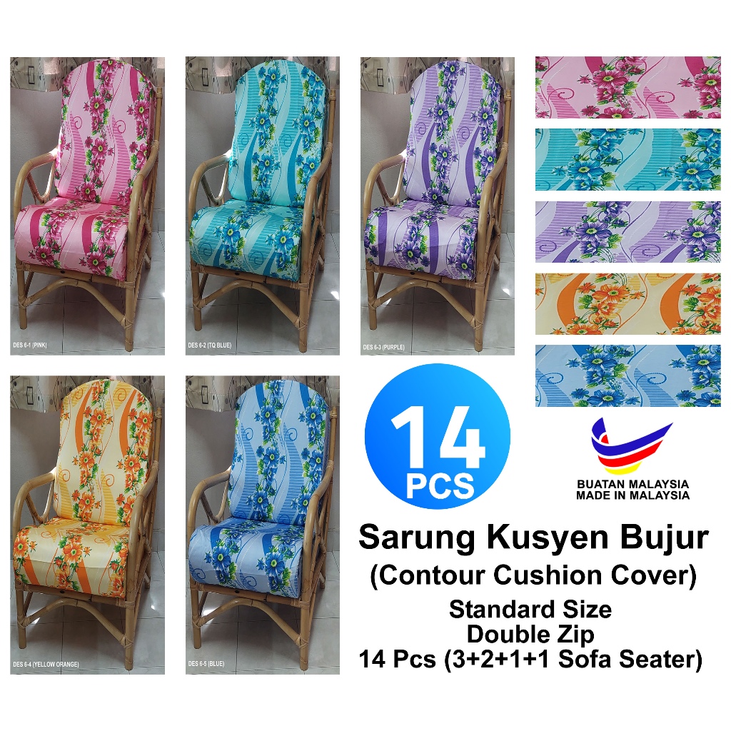 Sarung Kusyen Bujur Kontur/Contour Cushion Cover (Standard Size, Double ...