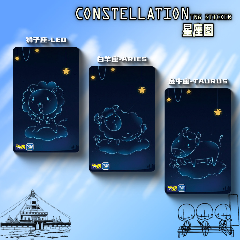 Twelve Constellations / star signs 12星座 (1) TNG Sticker - Tng Touch N ...