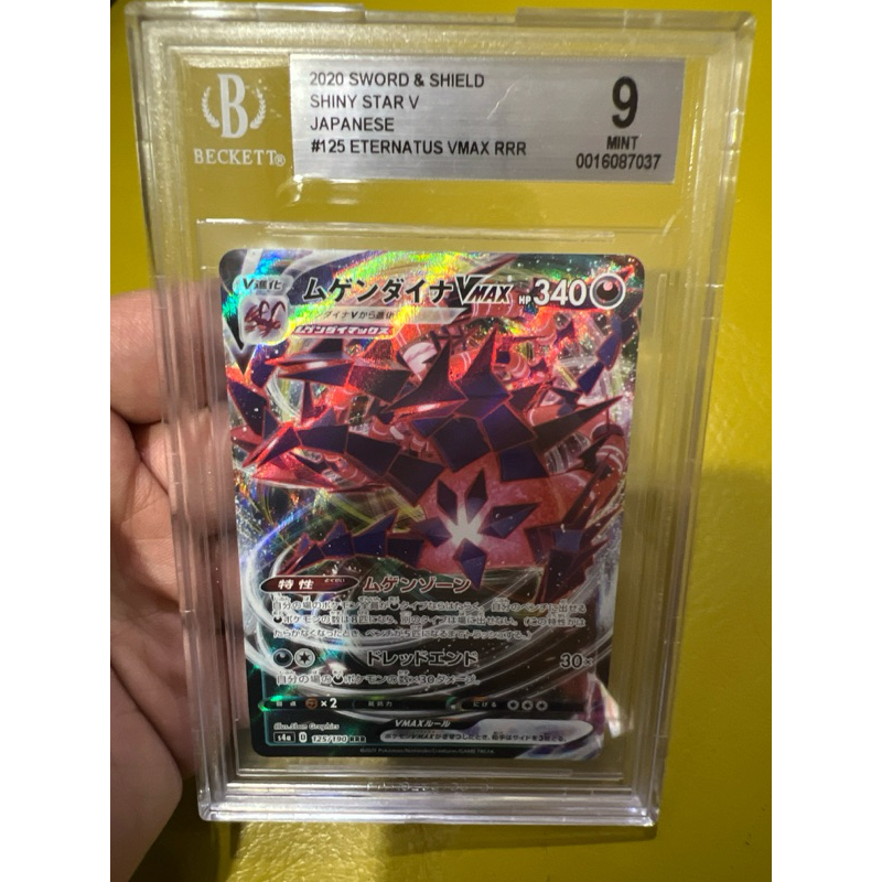 Pokemon Tcg - Graded card Eternatus Vmax Japanese BGS 9 | Shopee Malaysia