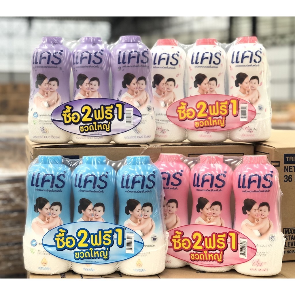 *BUY 2 FREE 1* CARE BABY POWDER 350g | Shopee Malaysia