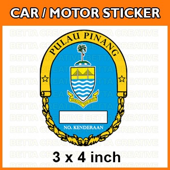 Penang Pulau Pinang Padi - Car Sticker / Motor Sticker / Custom ...