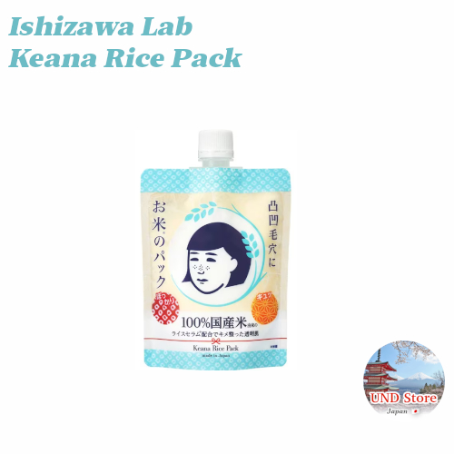 Ishizawa Lab Keana Rice Pack 170g【Direct from Japan】 | Shopee Malaysia
