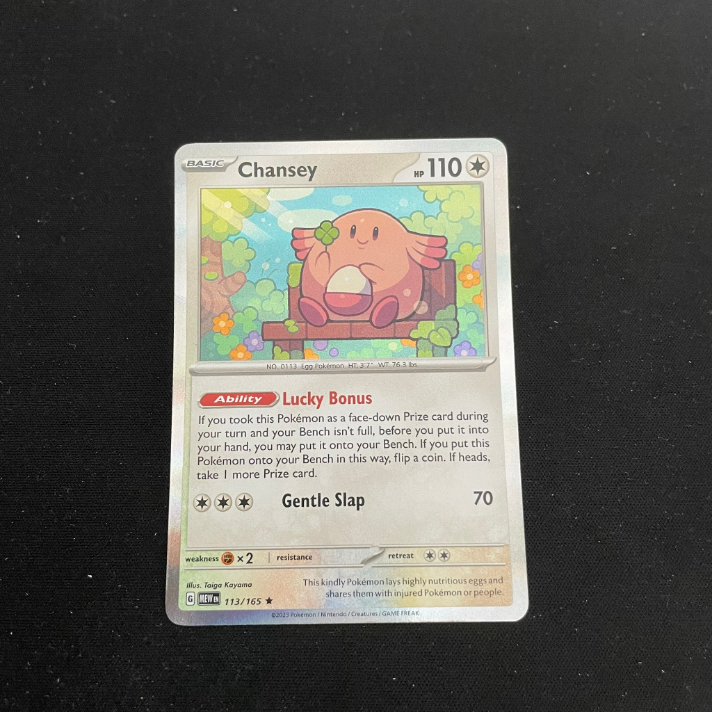 Pokemon Trading Card Game TCG: Chansey 113/165 Holo Rare | Shopee Malaysia