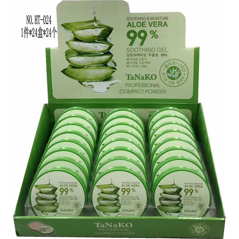 (Wholesale Rm3 )TANAKO ALOE VERA POWDER 1BOX/24PCS best | Shopee Malaysia
