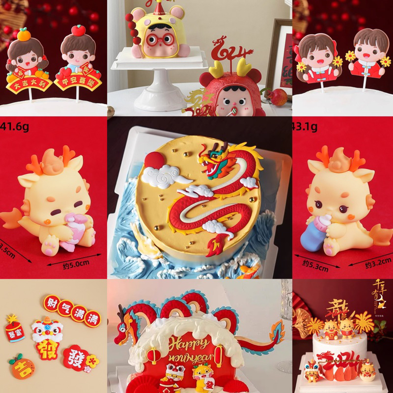 IMOCHI 龙年 新年 龙宝宝 小龙蛋糕装饰摆件 Dragon cake decorations | Shopee Malaysia