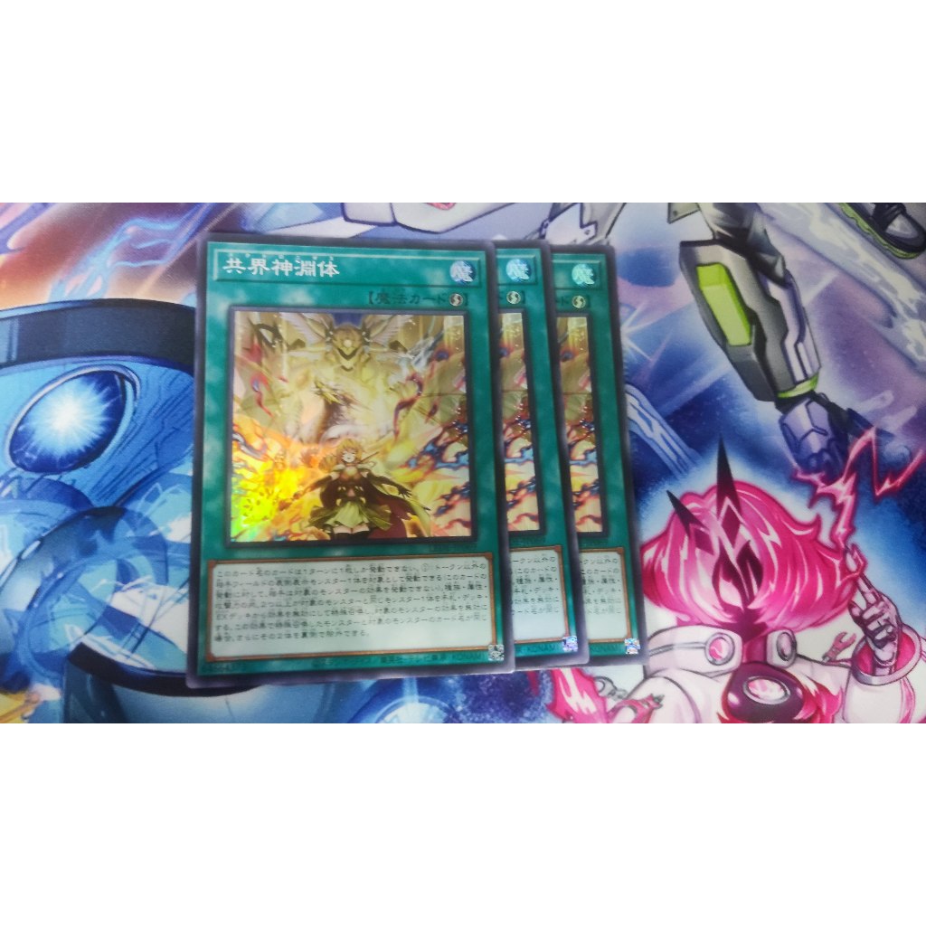 YUGIOH LEDE-JP069 Metaltronios SR SET | Shopee Malaysia