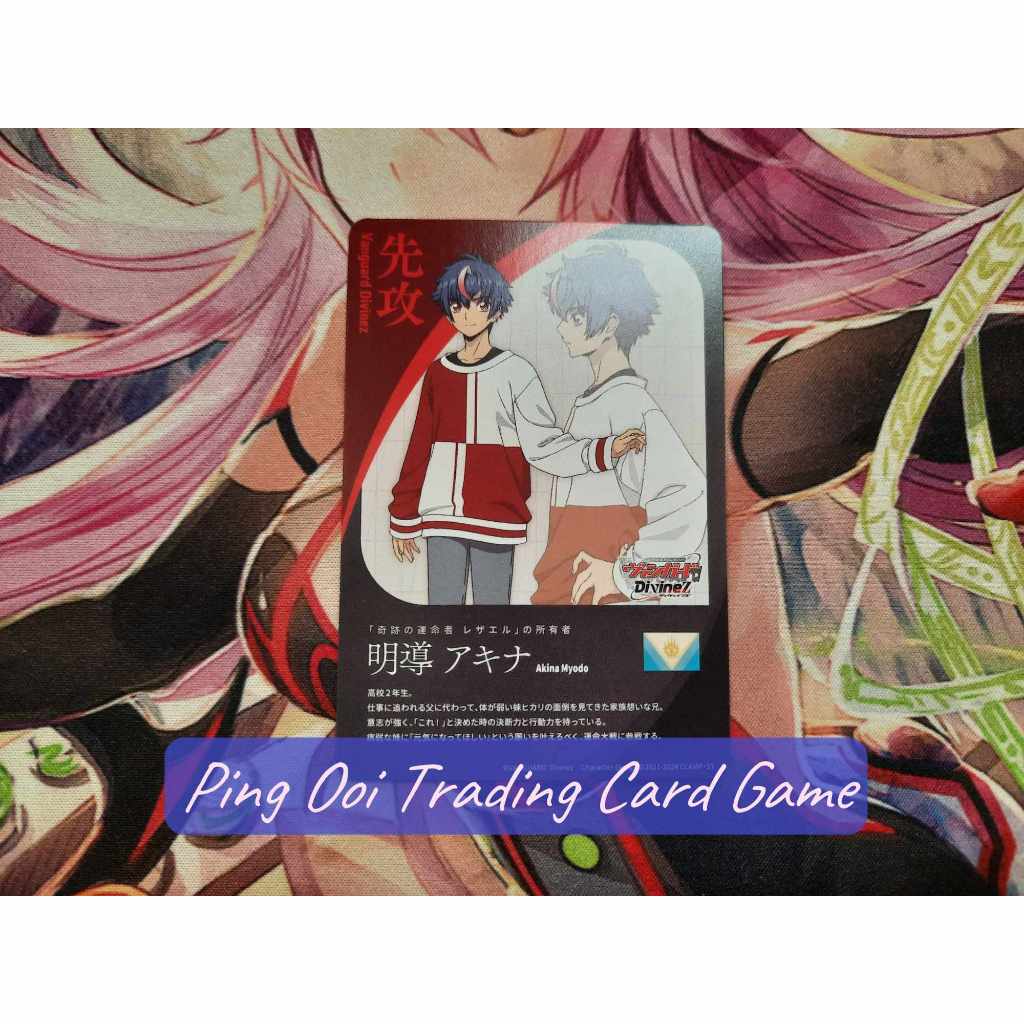Cardfight Vanguard DZ-BT01/T01 T Energy (JP) | Shopee Malaysia