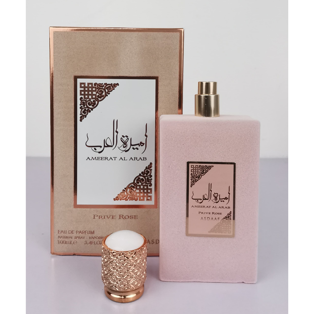 Ameerat Al Arab Privé Rose Princess Of Arabia (VELVET) Perfume EDP ...