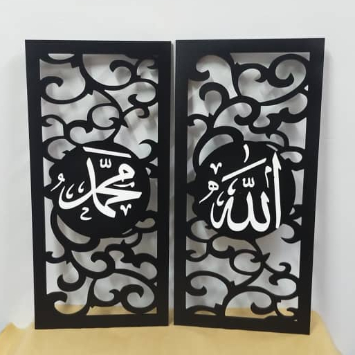 [Ready Stock] FRAME 3D SET ALLAH MUHAMMAD PVC Board New Design | Shopee ...