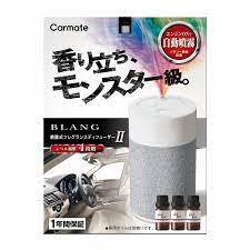 CARMATE BLANG DIFFUSER V2 [AUTOBACS KEPONG] | Shopee Malaysia