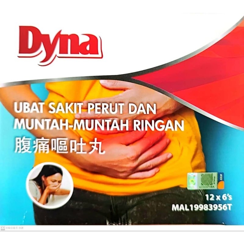 DYNA UBAT SAKIT PERUT DAN MUNTAH RINGAN ( 6 tablets X 12 blisters ... DYNA UBAT SAKIT PERUT DAN MUNTAH RINGAN ( 6 tablets X 12 blisters ...