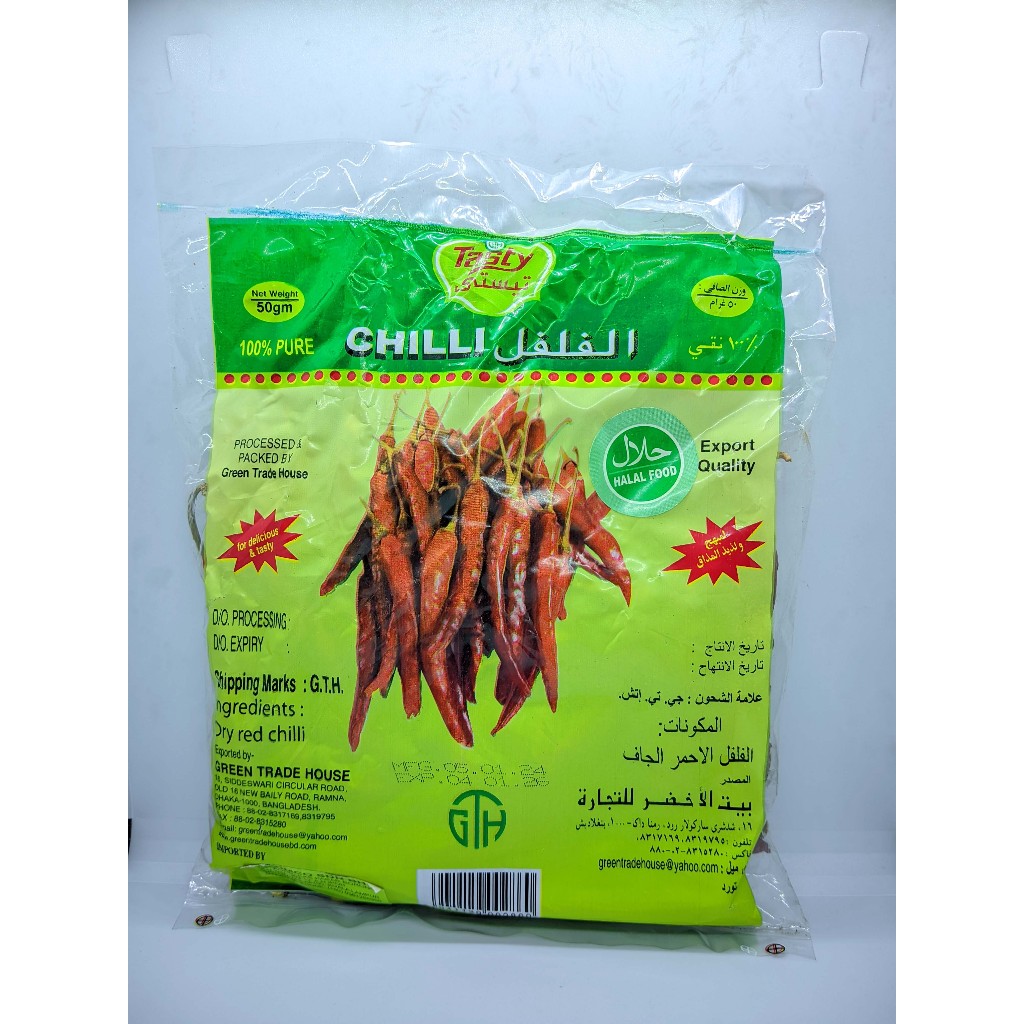 Dry Chili / Chili Merah 50g | Shopee Malaysia