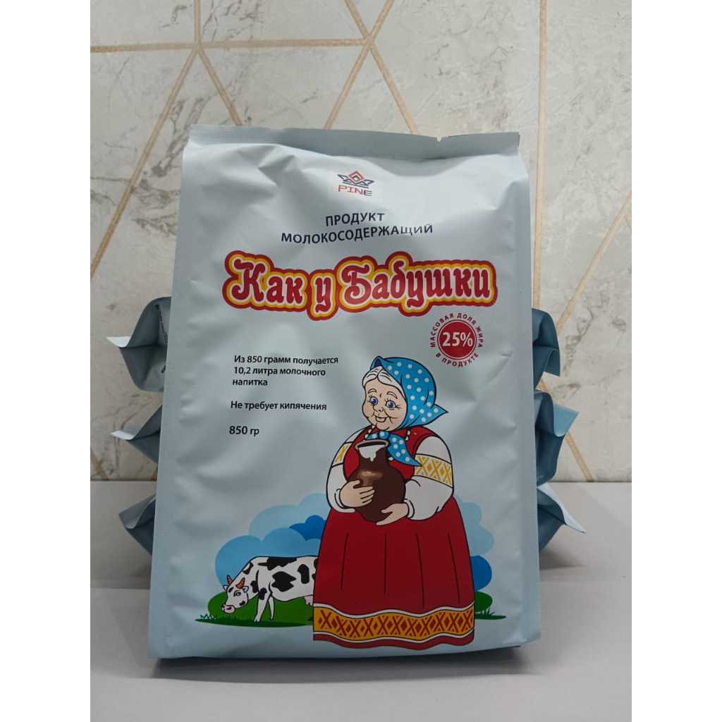 MZ 33 俄罗斯高钙奶粉 850g Russian high calcium milk powder 850g | Shopee Malaysia