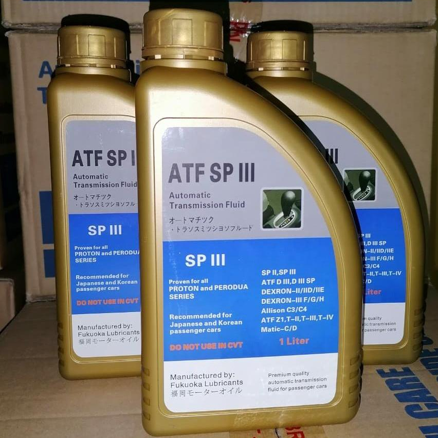 【SET PACKAGE | SPECIAL EDITION】FUKUOKA ATF SPIII AUTOMATIC TRANSMISSION ...