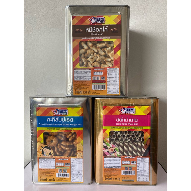 [VIRAL] BISKUT TIN THAILAND HALAL | Shopee Malaysia