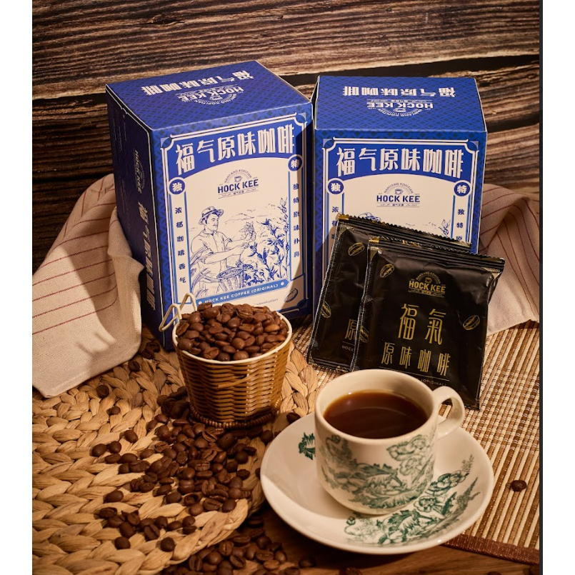 福气安康 Hock Kee Coffee（Original) 福气原味咖啡 | Shopee Malaysia