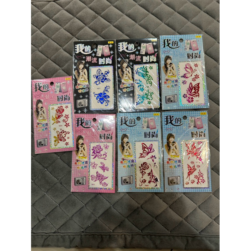 📱Old School style Moblie Phone sticker | Shopee Malaysia