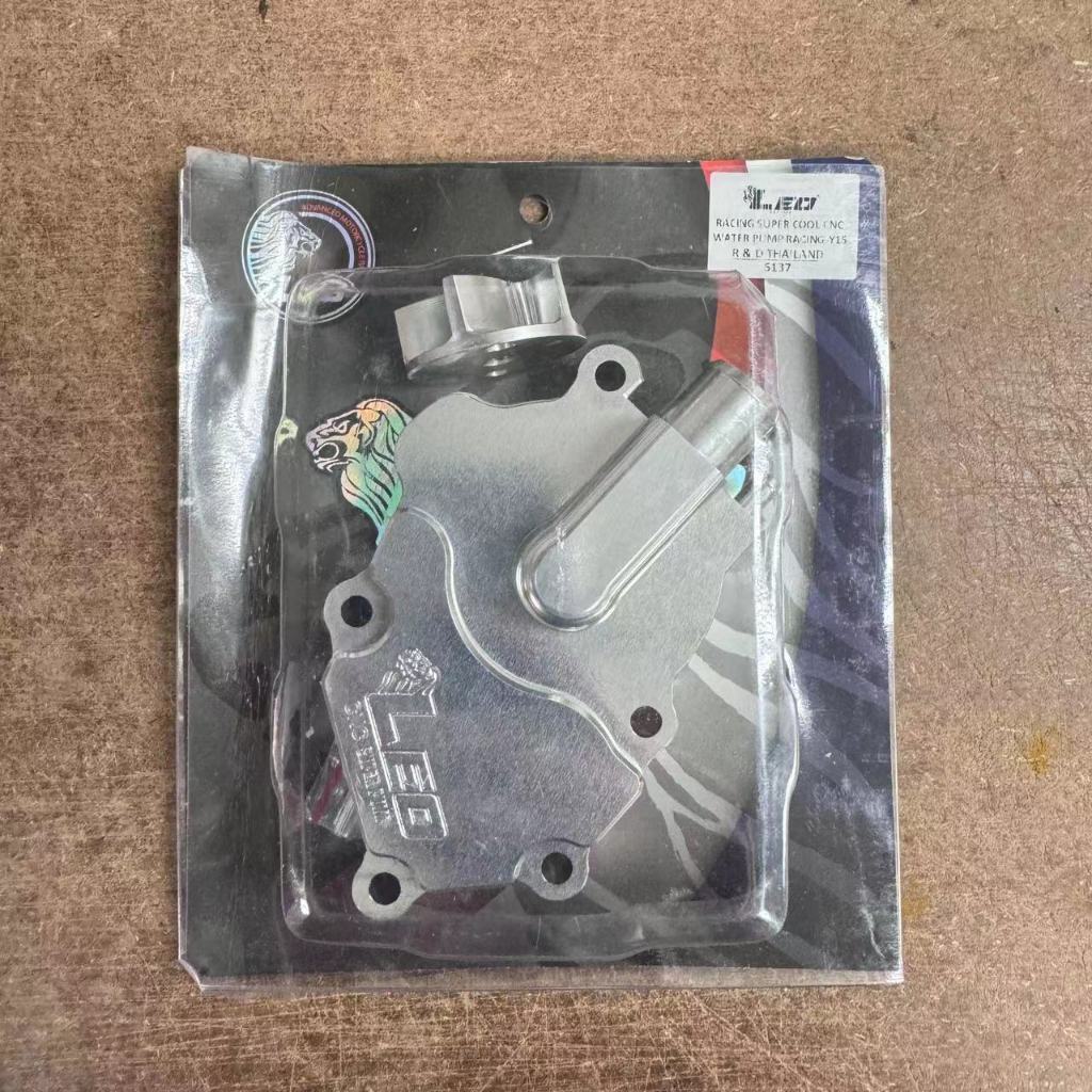 LEO RACING WATER PUMP CNC Y15ZR LC135 RS150 RACING WATER PUMP | Shopee ...