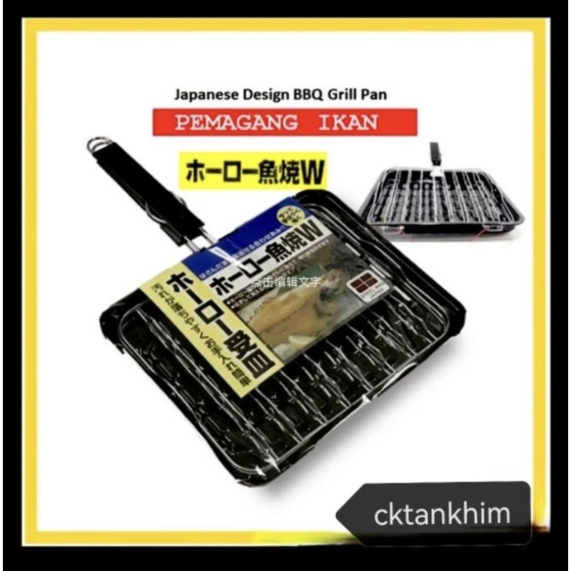 Bbq Pemanggang ikan Stail Jepun/ fish grill pan with tray/BBQ grill ...