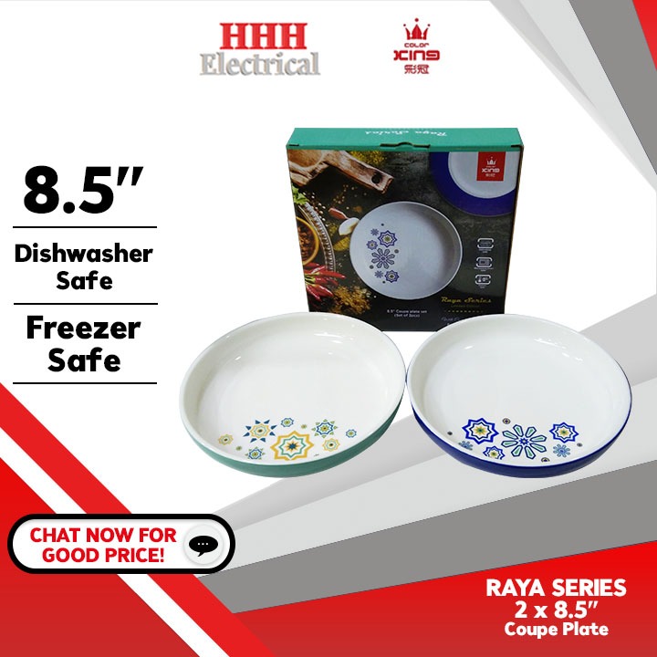 Color King Raya Series Limited Edition 8.5" Coupe Plate Set (Set Of ...
