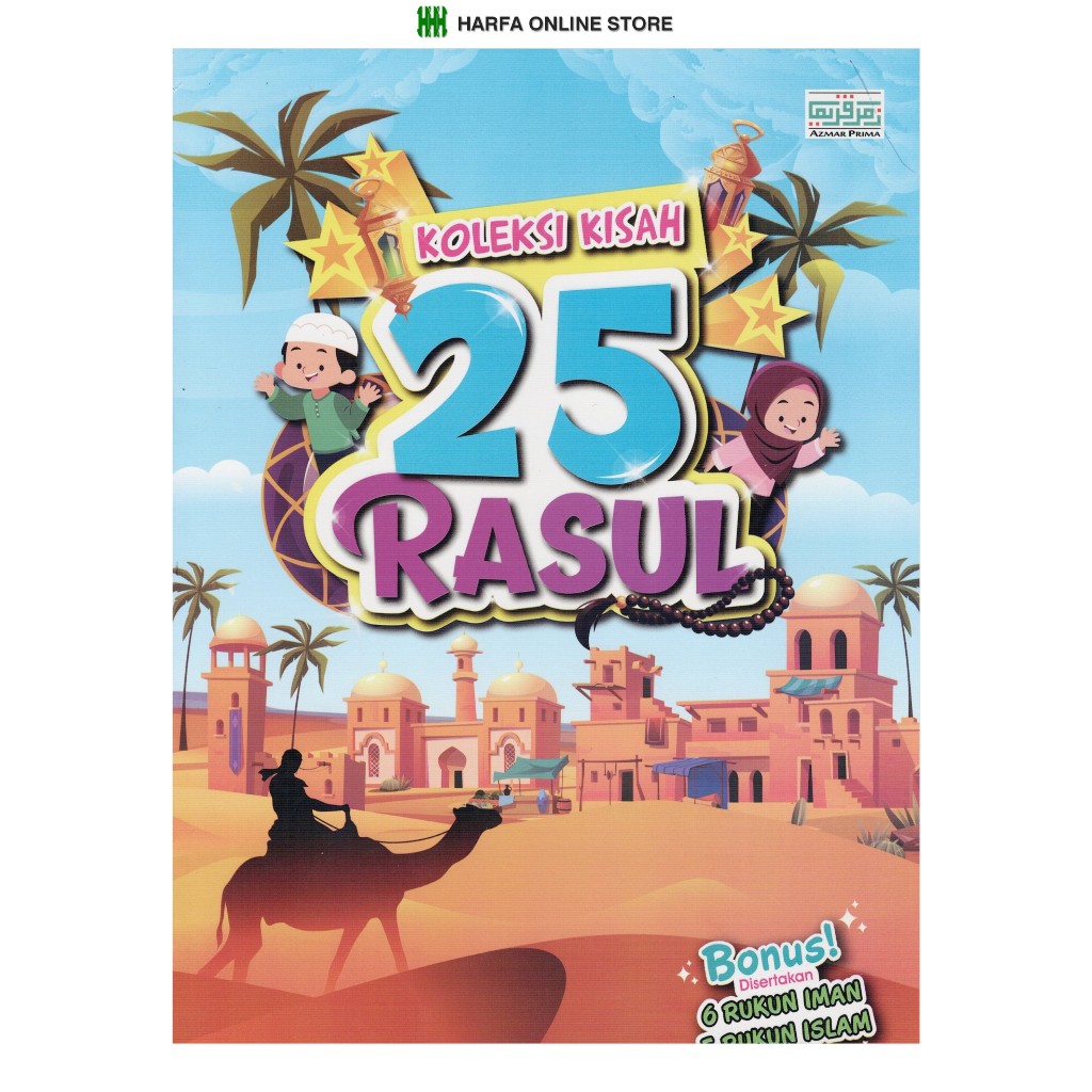 KOLEKSI KISAH 25 RASUL ( BONUS! DISERTAKAN 6 RUKUN IMAN & 5 RUKUN ISLAM ...