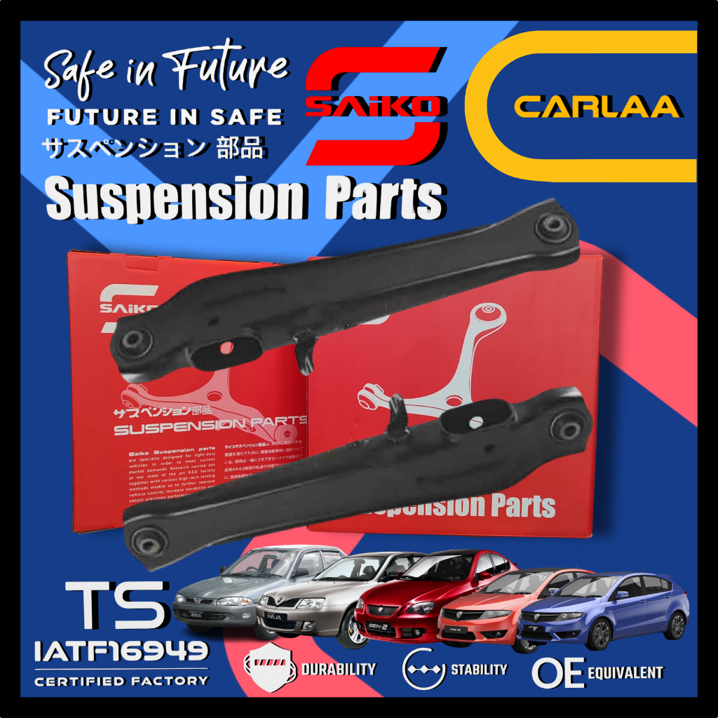 ANSHIN/SAIKO JAPAN QUALITY PROTON Wira Waja Gen 2 Preve Suprima LOWER ...
