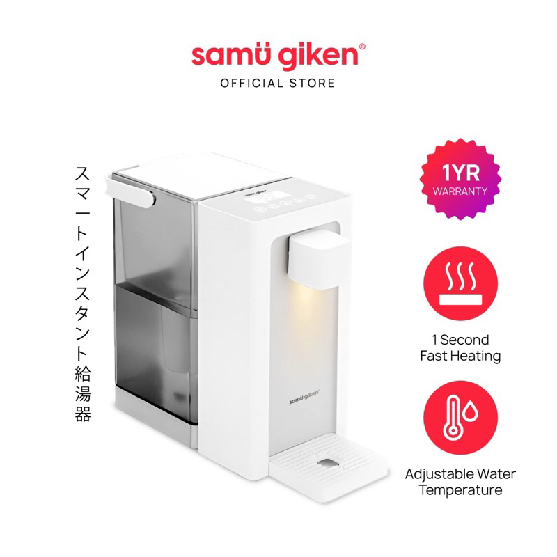 Samu Giken Smart Instant Hot Water Dispenser with Tank Milk Temperature ...