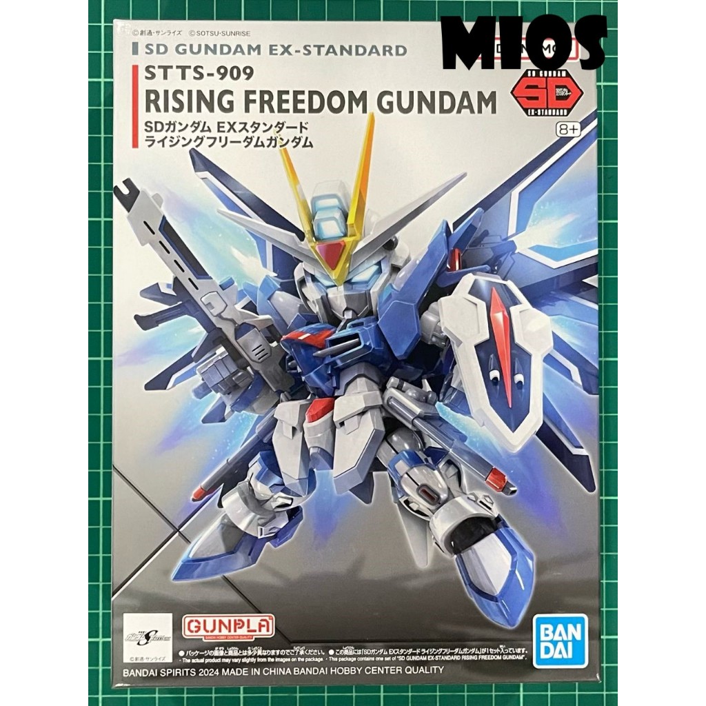 (READY STOCK) SD GUNDAM EX-STANDARD STTS-909 RISING FREEDOM GUNDAM ...