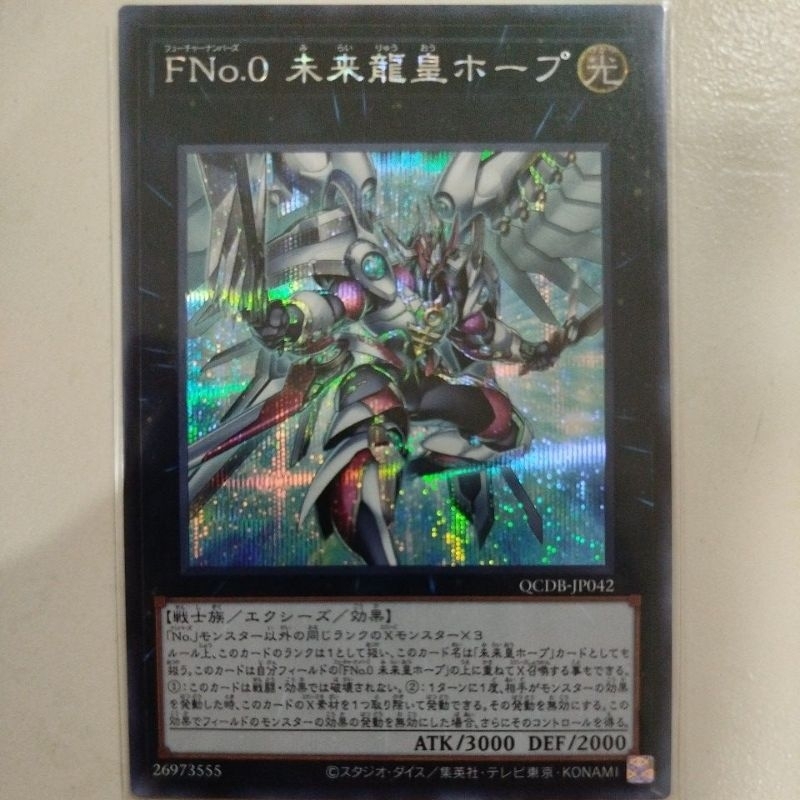yugioh qcdb-jp042 HC01-JP031 Number FNo0 Utopic Draco Future (NPR/SER/SR/UTR) | Shopee Malaysia