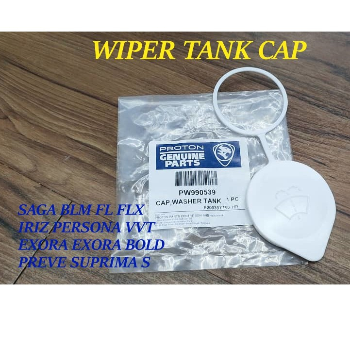 ORIGINAL PW990539 WASHER TANK CAP WIPER TANK CAP TANGKI CAP PROTON GEN2 ...