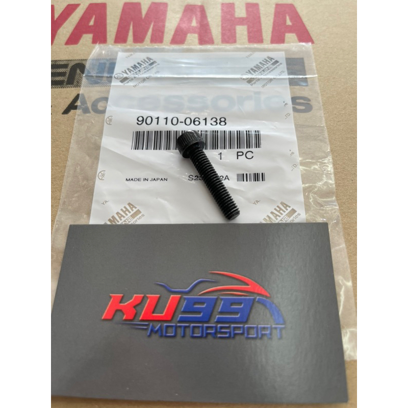 ORIGINAL LC135 V1-V8 Y16ZR MT15 END GRIP BOLT ALLEN KEY IKAT HANDLE ...