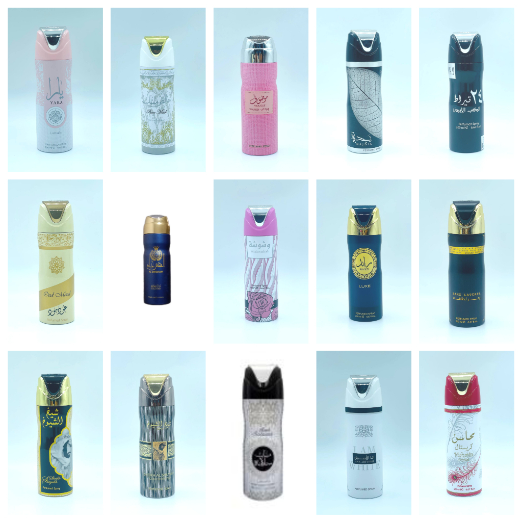 Body Spray 200ml Yara/Oud Mood/Khamrah/Fakhar Lattafa/Mahasin Crystal ...