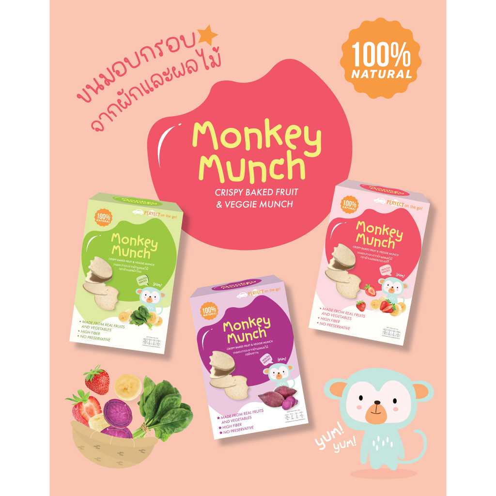 MONKEY MUNCH Crispy Baked Fruit & Veggie Munch Baby Snack [Suitable For ...
