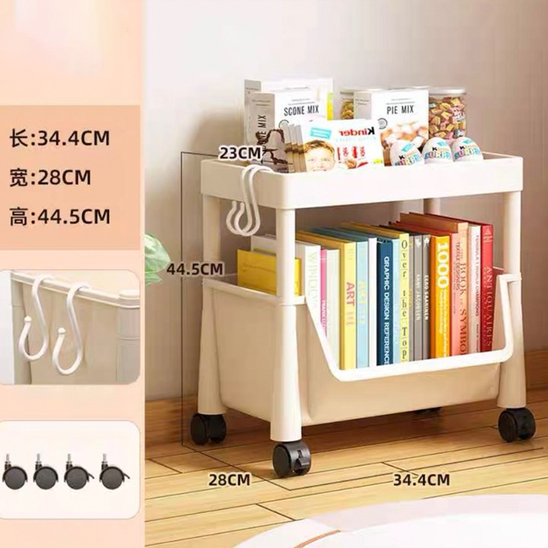 Salvo Multifunction Book Storage Rack With Wheel Household Multi ...