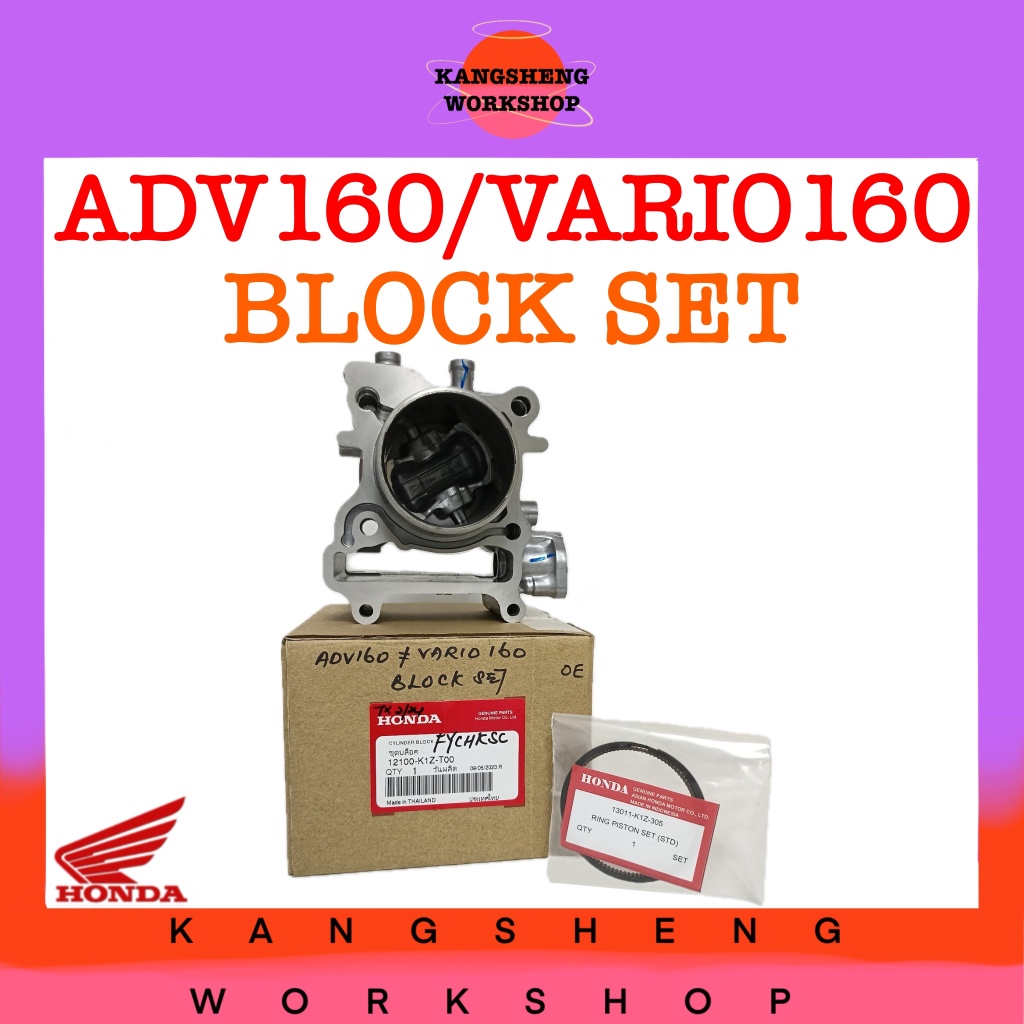HONDA ADV160/VARIO160 BLOCK SET (ORIGINAL) CYLINDER BLOCK (ADV 160 ...