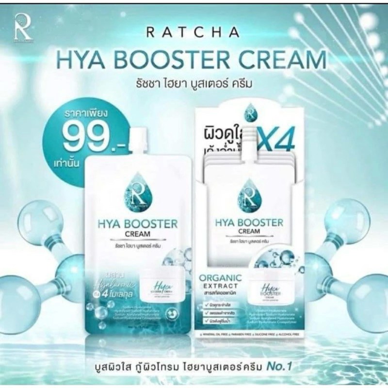 [1box 10 sachet] Ratcha Hya Booster Cream Ratcha Hya Booster Cream 7 grams. | Shopee Malaysia