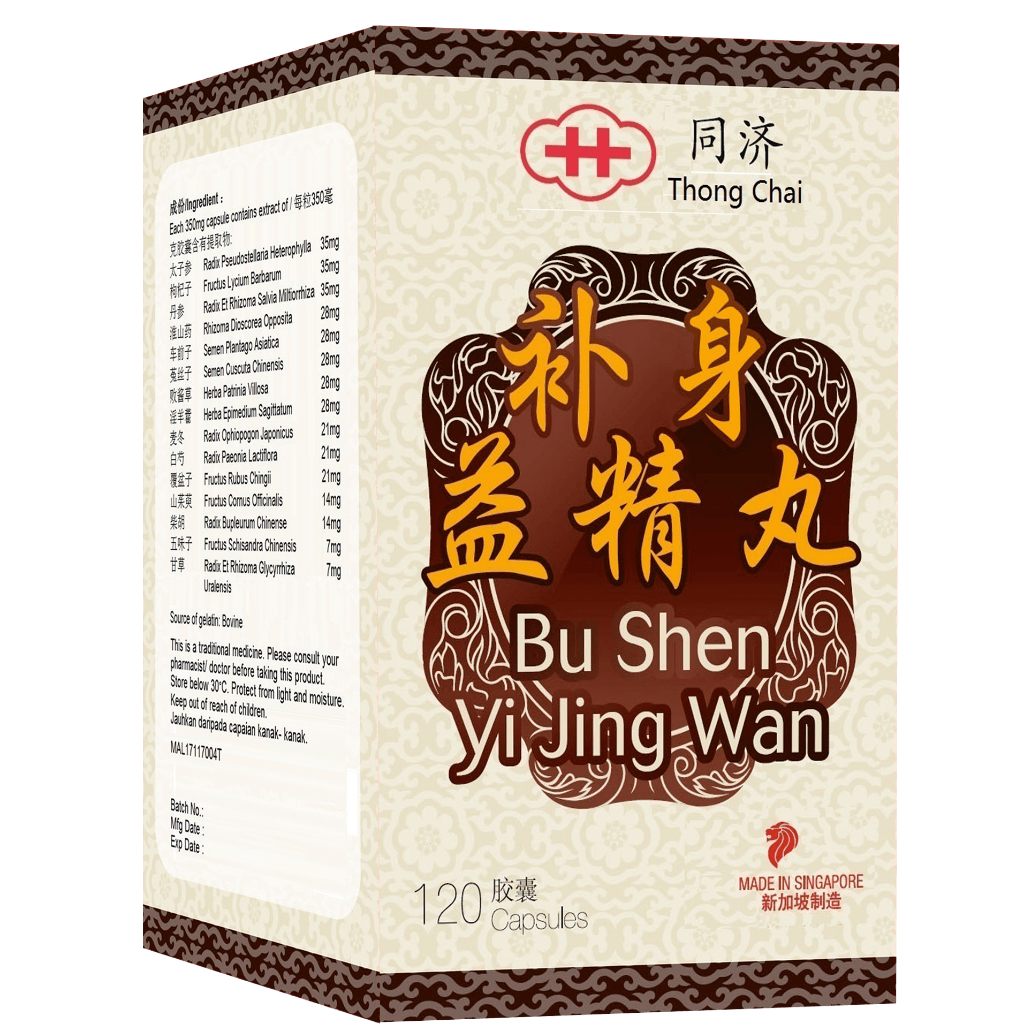 Thong Chai 120‘s Bu Shen Yi Jing Wan 同济补肾益精丸 used for health and ...