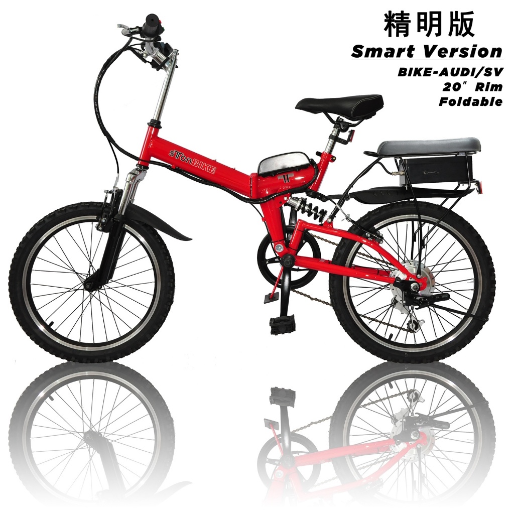 STONBIKE Ebike Lipat 20“ Audi Electric Bicycle Foldable Basikal Elektrik BIKE-Audi2020 RIM ...