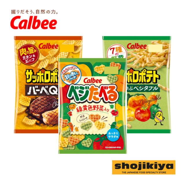 Calbee Sapporo Potato Big - Sapporo BBQ / Tsubu Tsubu Vege / Vegetaberu ...