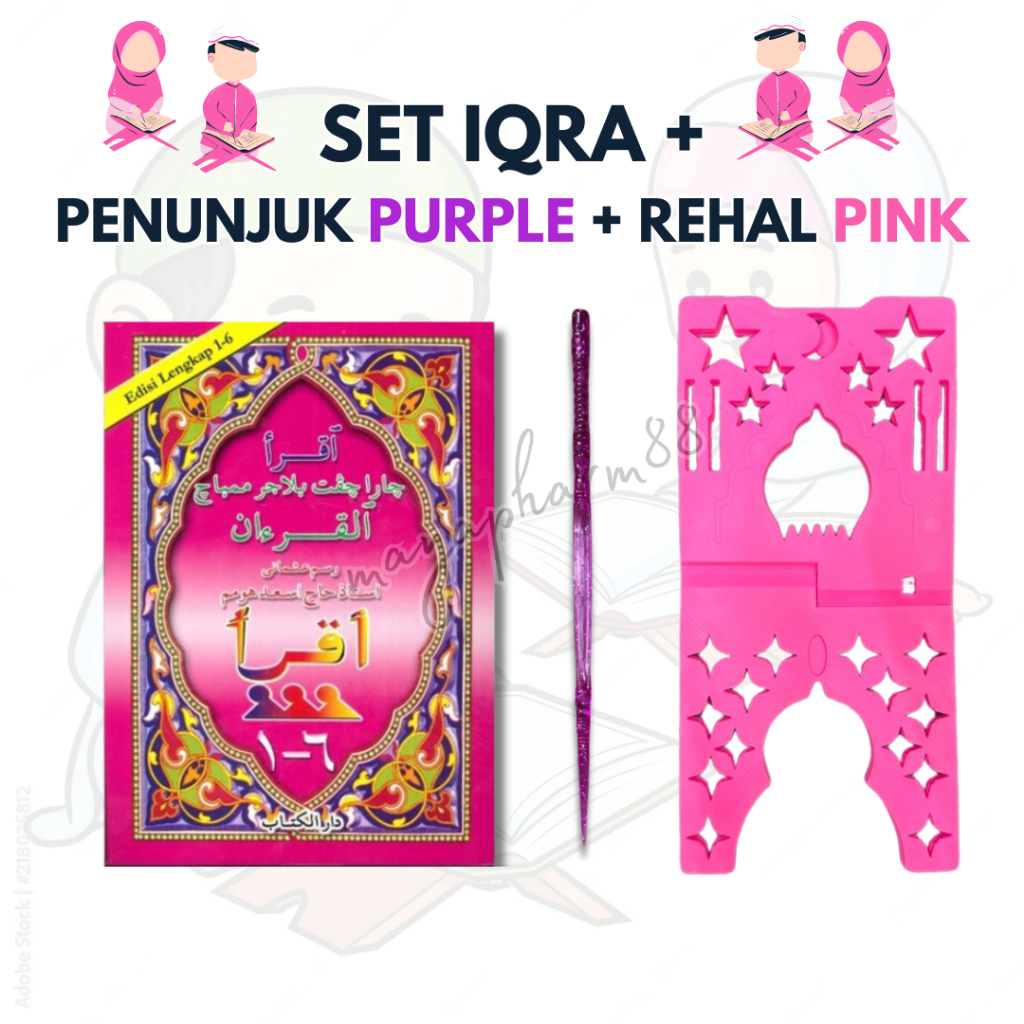 Iqra Pink KPM Al-Iqraa Iqraa Edisi Lengkap 1 Hingga 6 Harga Termurah ...