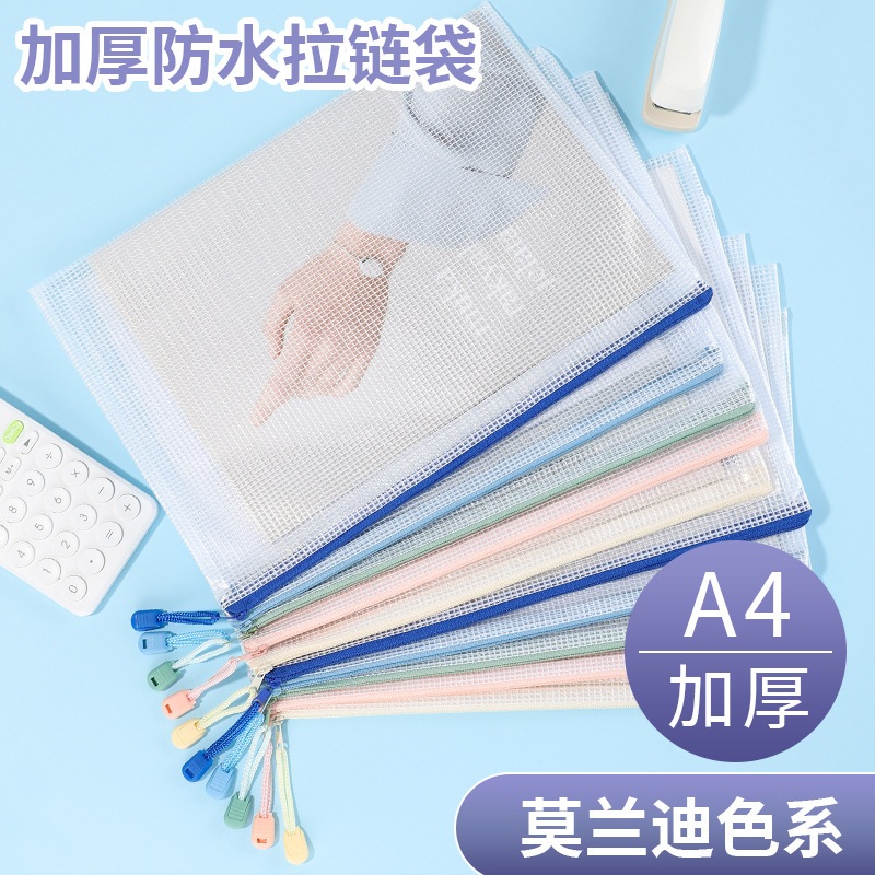 A4 PVC Meshes Zipper Thickened Waterproof File Transparent Bag/Document ...