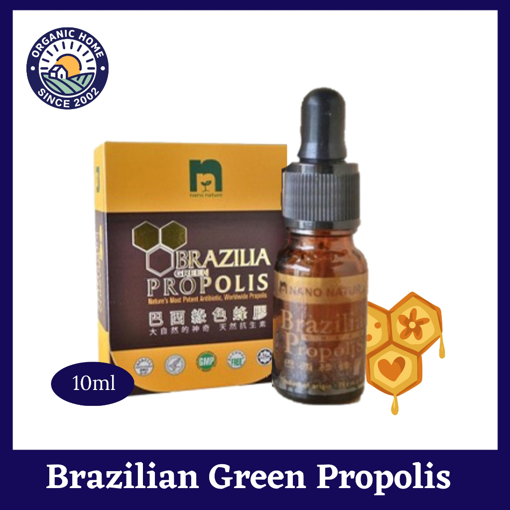 Brazillan Green Propolis Drops 巴西绿色蜂胶滴 10ml | Shopee Malaysia