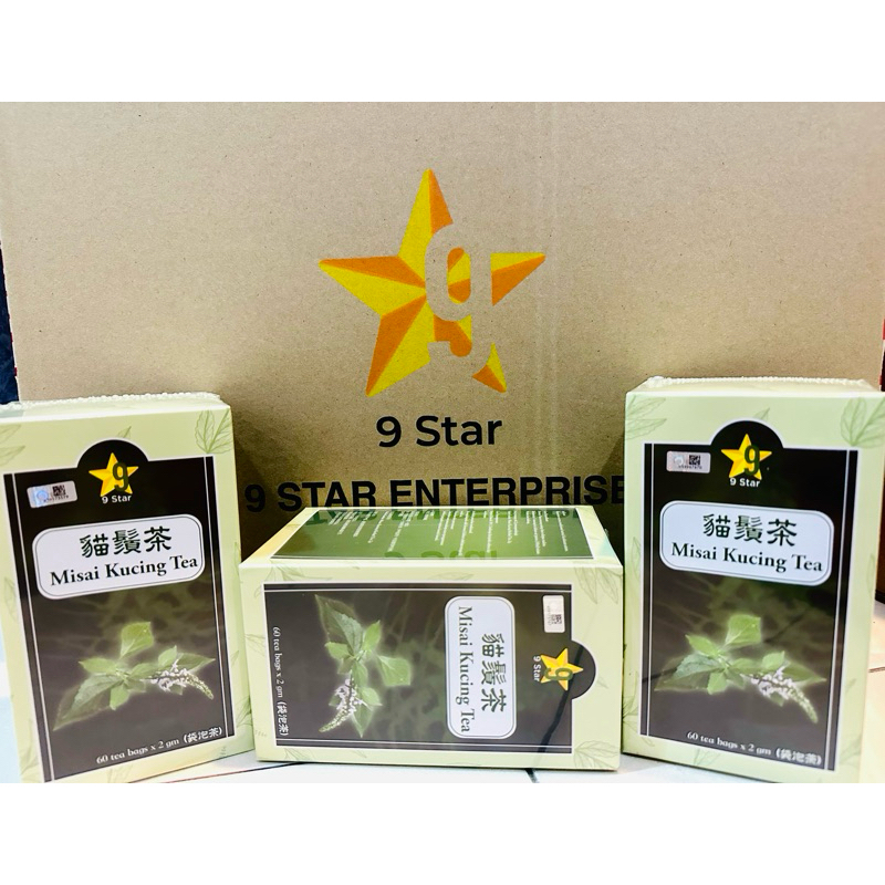 buy 6 Free 1/buy 10 Free 2 ️ 9Star Halal Approved by KKM 马来西亚卫生部认证* 9星猫 ...