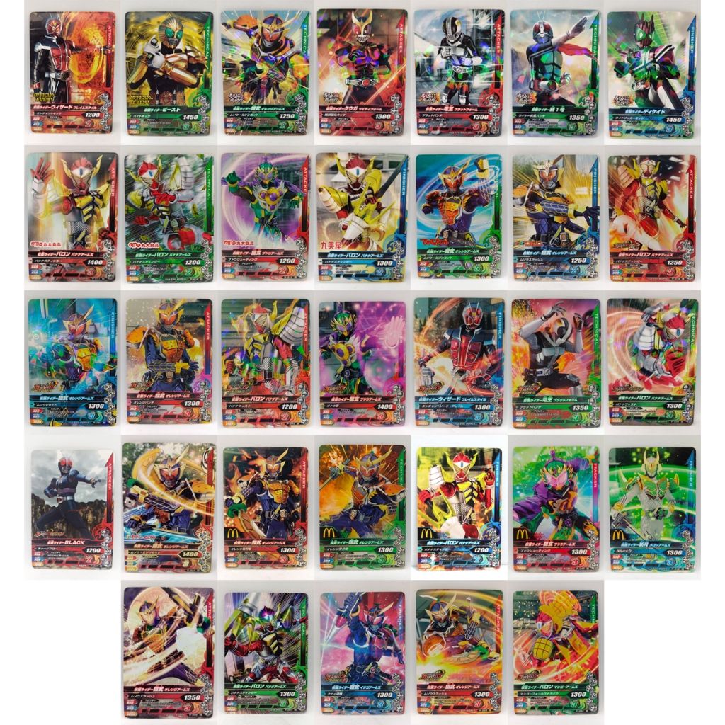 Ganbarizing Promo Cards version P (Part 1) Kamen Rider Wizard / Gaim ...