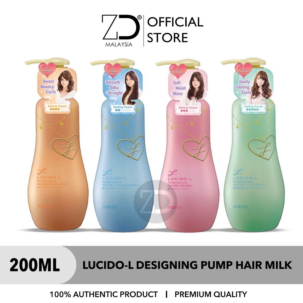 LUCIDO-L Designing Pump Hair Milk 200ml (Bouncy wave/Smooth Straight/Soft Wave/Lively Wave ...